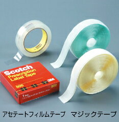 ●透明度の高いアセテートフィルムを使用した粘着テープです。 ●薬品瓶に貼付してある品名ラベル等の保護用として最適です。