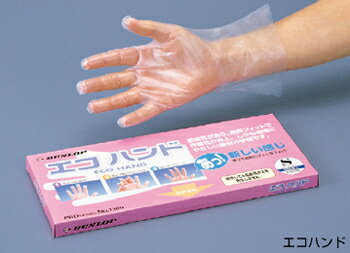 ※食品衛生法適合 ●伸びて指先にフィットし、また強度にも優れています。 ●非塩素系の特殊ポリオレフィン樹脂製で、使用後に焼却しても有害な物質が発生しない環境に優しい手袋です。 ●天然ゴム・塩化ビニル・ポリエチレン手袋の特長をあわせ持ち、耐油...