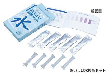 ●「おいしい水」の大きな要素になっている残留塩素と硬度をパックテストで測定します。 ●全硬度が高い水を「硬水」と言い、低い水を「軟水」と言います。 ●残留塩素は水道水を消毒するために加えられているもので、特有のカルキ臭があり、味を落とす原因...