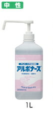 ●ベンザルコニウム塩化物を有効成分とした手指消毒剤です。 ●速乾性タイプで水洗いが不要です。 ●3種類の保湿剤により、手への潤いだけでなく、さらさら・すべすべ感も与えます。 ＜仕様＞ 有効成分 ベンザルコニウム塩化物（0.05w/v％） 液...