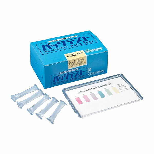 ●調合された試薬がポリチューブの中に1回分ずつ封入された簡易水質検査器です。 ●チューブ先端のラインを引き抜き、検水を吸い込み反応時間後比色表と対比することで、容易に水質を検査することができます。 ●スポイト式で検水の採取も簡単です。 ●反...
