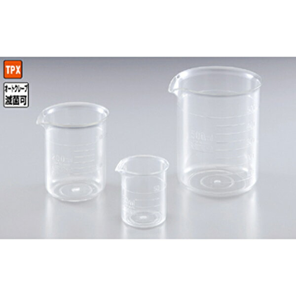 ●透明で衝撃に強く通常の使用では破損しません。 ●耐酸・耐アルカリ性に優れています。 ●170℃の耐熱性があり、オートクレーブ滅菌が可能です。 ＜仕様＞ 商品コード：ケニス 3-340-931 容量：100mL 口径：61mmφ 底外径×全...