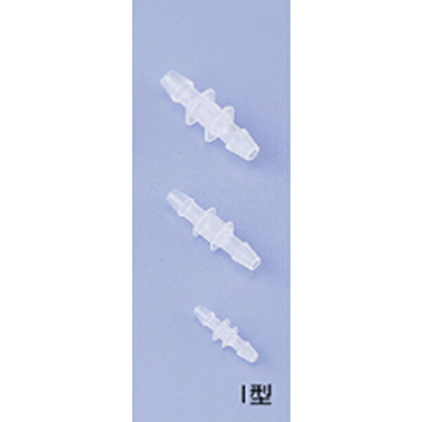 ●食品規格に合格したポリプロピレンを使用しています。 ●内径の異なるチューブ同士をつなぐ異径用コネクタです。 ※写真はシリーズ商品全体のイメージを表しており、写真に写っている商品がそのまま届く訳ではございませんのでご注意ください。 ※写真は...