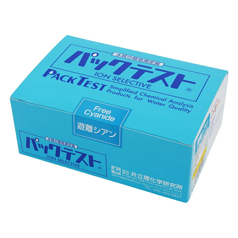 ●調合された試薬がポリチューブの中に1回分ずつ封入された簡易水質検査器です。 ●チューブ先端のラインを引き抜き、検水を吸い込み反応時間後比色表と対比することで、容易に水質を検査することができます。 ●スポイト式で検水の採取も簡単です。 ●ほ...