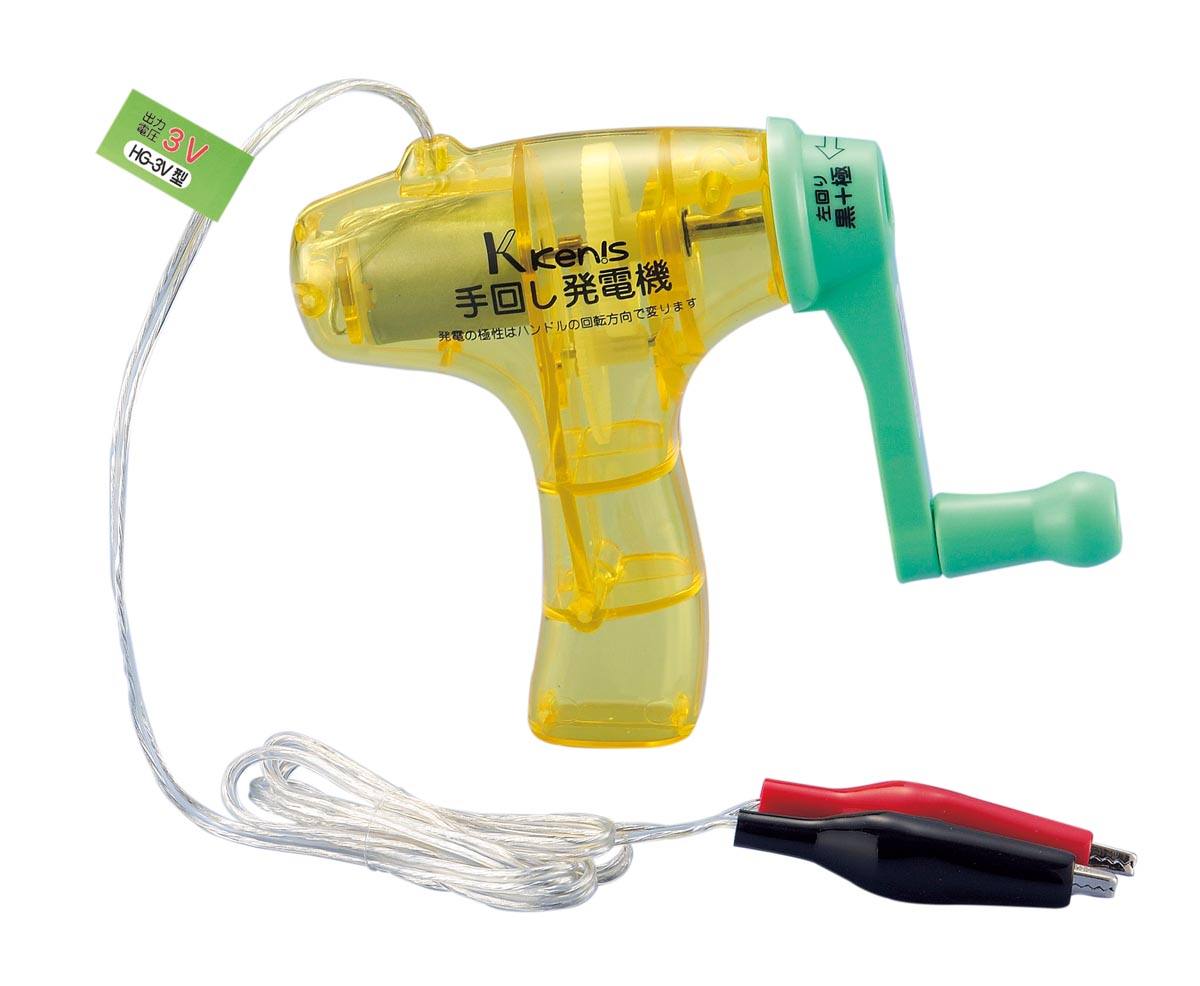 ●小学生でも使いやすい様に大型みの虫クリップを採用した、低出力タイプの手回し発電機です。 ●小学校6年生「電気の利用」での使用に適した、低出力タイプです。 ※出力はハンドルの回転速度で変わります。 ＜仕様＞ 商品コード：1-123-0460...