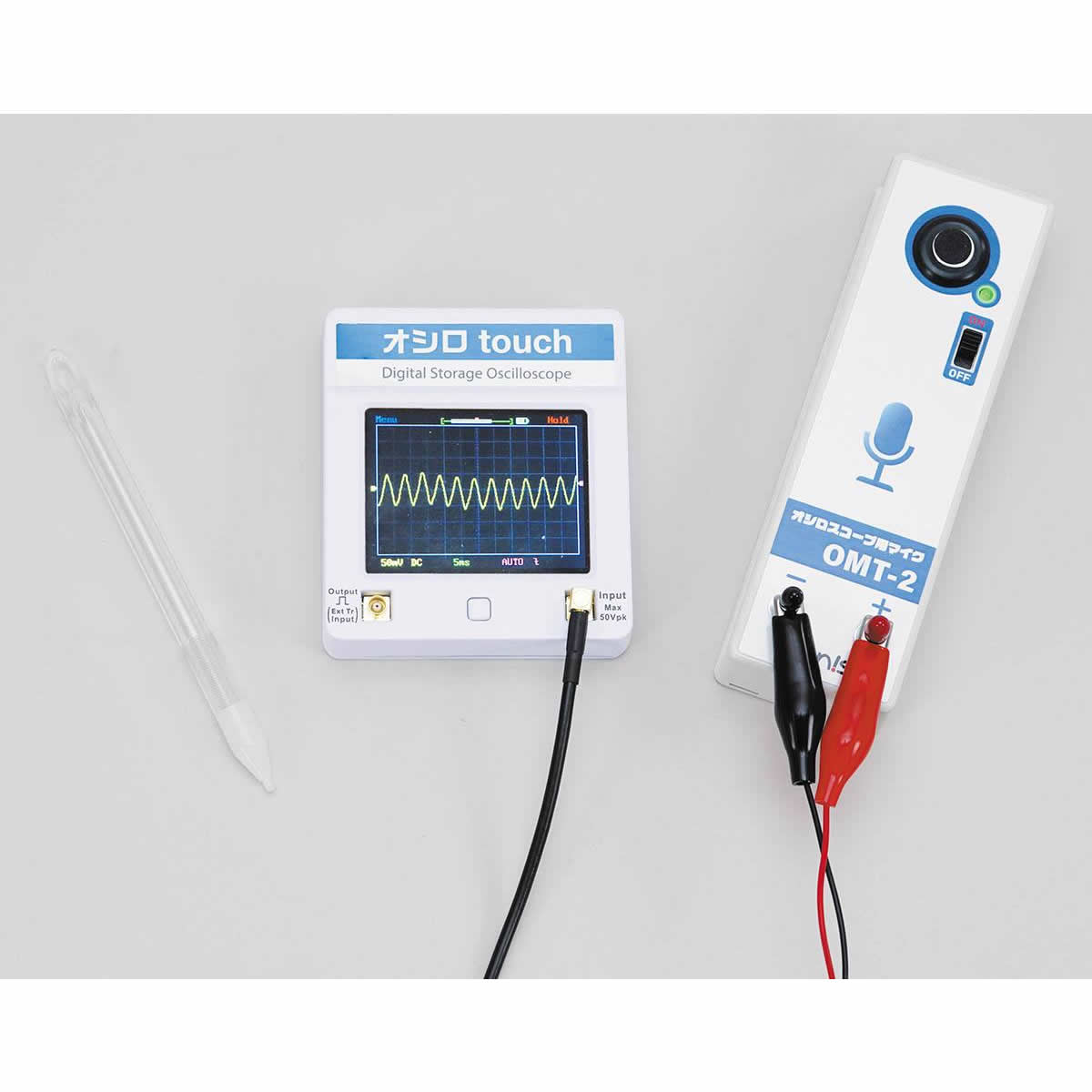 ●声や音の波形が見えた！直流・交流の違いが分かった！ ●超小型の1チャンネルデジタルストレージオシロスコープです。 ●場所を取らず、音や声の波形を調べる実験や電磁誘導の実験が手軽に行えます。 ●画面にタッチするだけで感度（Y軸）や掃引時間（...