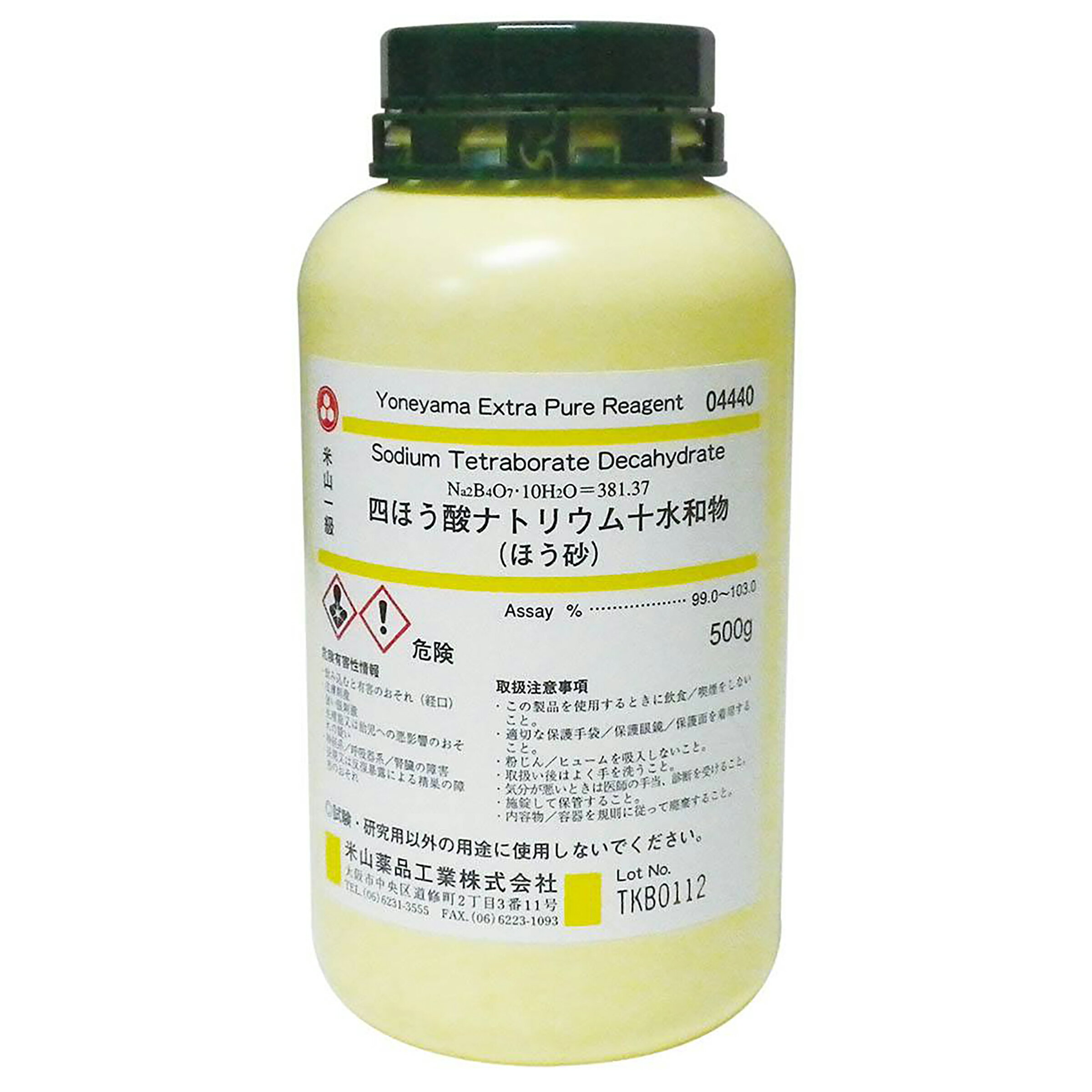 ●実験用試薬のホウ酸ナトリウムです。 【商品詳細】 商品コード：1-126-0249 規格：1級 容量：500g 品名：ホウ砂（ホウ酸ナトリウム） 入数：1