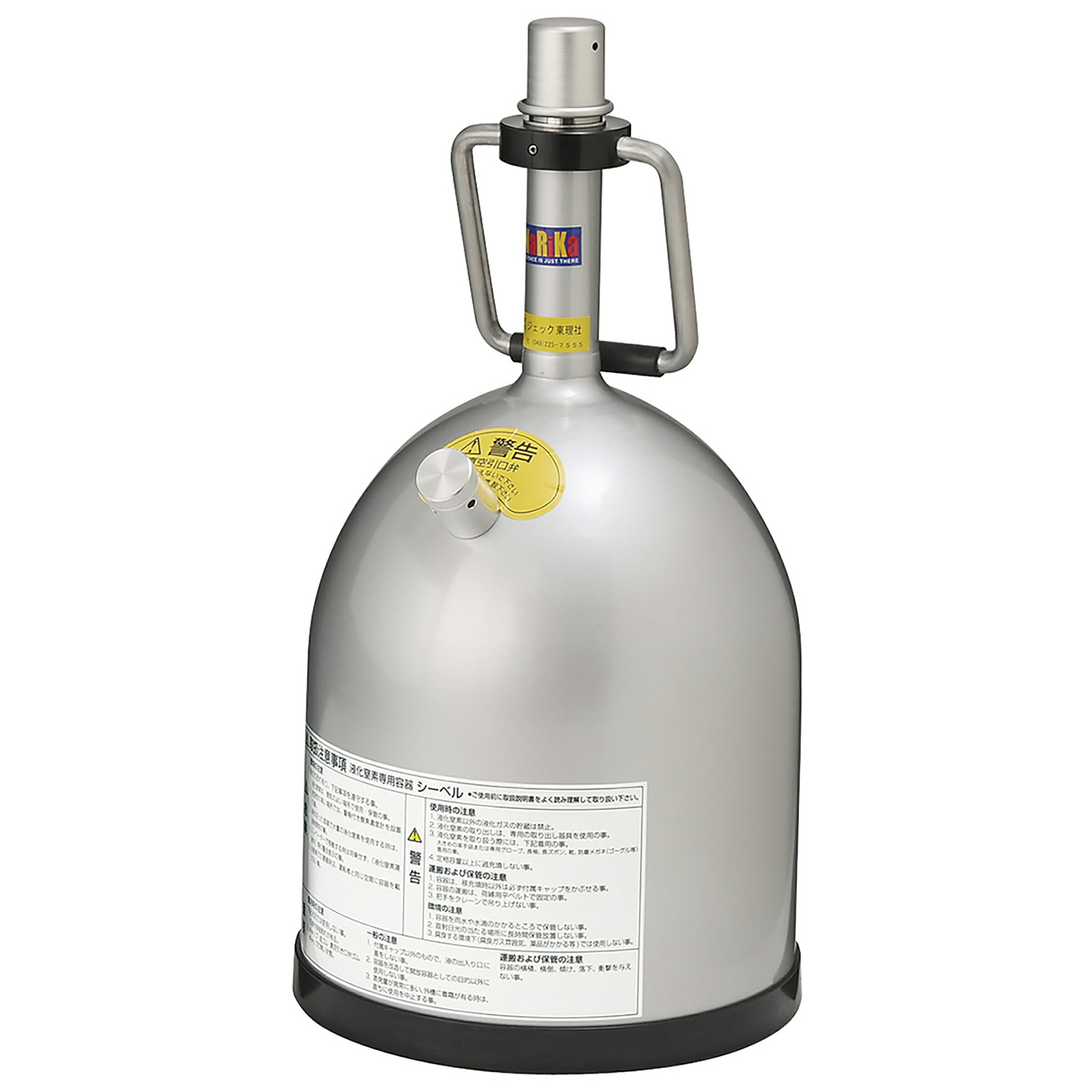 ●液化ガスを保管するための容器 【商品詳細】 商品コード：C15-7060 容量：5L 大きさ（外径×高さ）：260×510mm 蒸発量：4.0%/day 入数：1