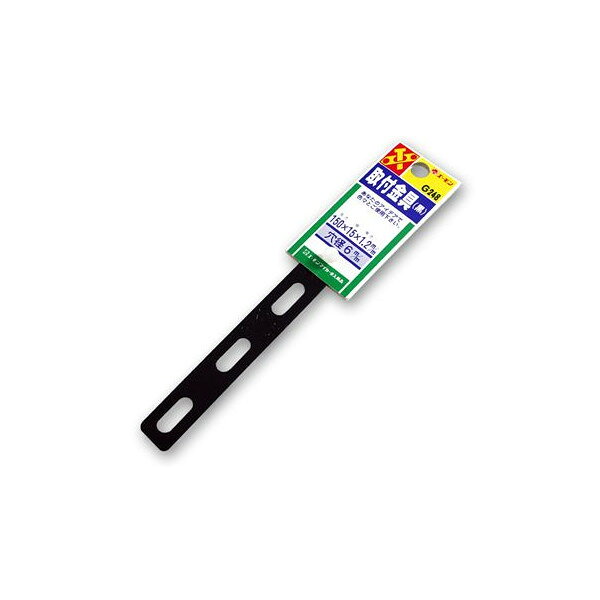 ◇取付金具（G248） ├　サイズ │　　└　厚さ1.2mm　15×150mm　穴径6mm └　カチオン電着塗装商　品　詳　細 商　品　説　明 ◇取付金具（G248） ├　サイズ │　　└　厚さ1.2mm　15×150mm　穴径6mm └　...