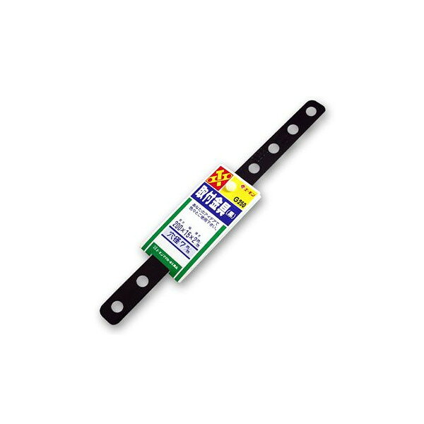◇取付金具（G250） ├　サイズ │　　└　厚さ2mm　15×200mm　穴径7mm └　カチオン電着塗装商　品　詳　細 商　品　説　明 ◇取付金具（G250） ├　サイズ │　　└　厚さ2mm　15×200mm　穴径7mm └　カチオン...