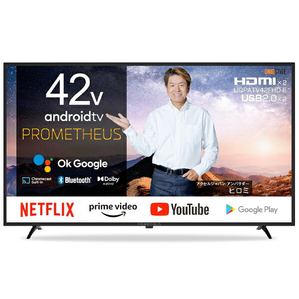 時代は4K!チューナーレステレビおすすめ13選!デメリットや後悔 時代は4K!チューナーレステレビおすすめ13選!デメリットや後悔