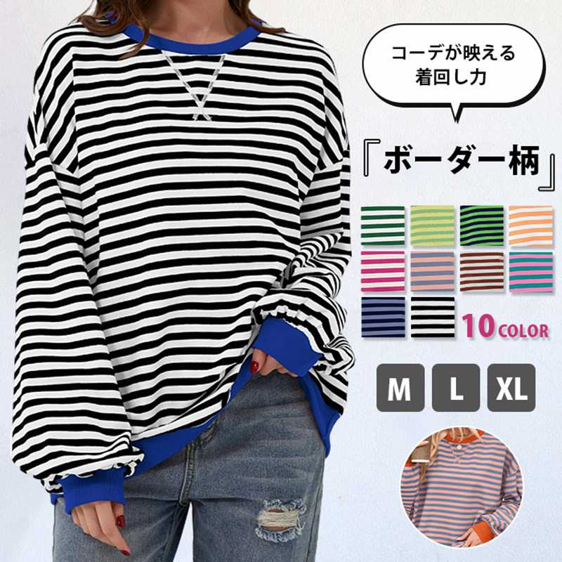 品番:caixi15 カラー: A01 A02 A03 A04 A05 A06 A07 A08 A09 A10 サイズ: M L XL 素材：ポリエステル ※サイズは平置きで測っておりますが、多少誤差が生じる場合がございます。 ※サイトに掲...