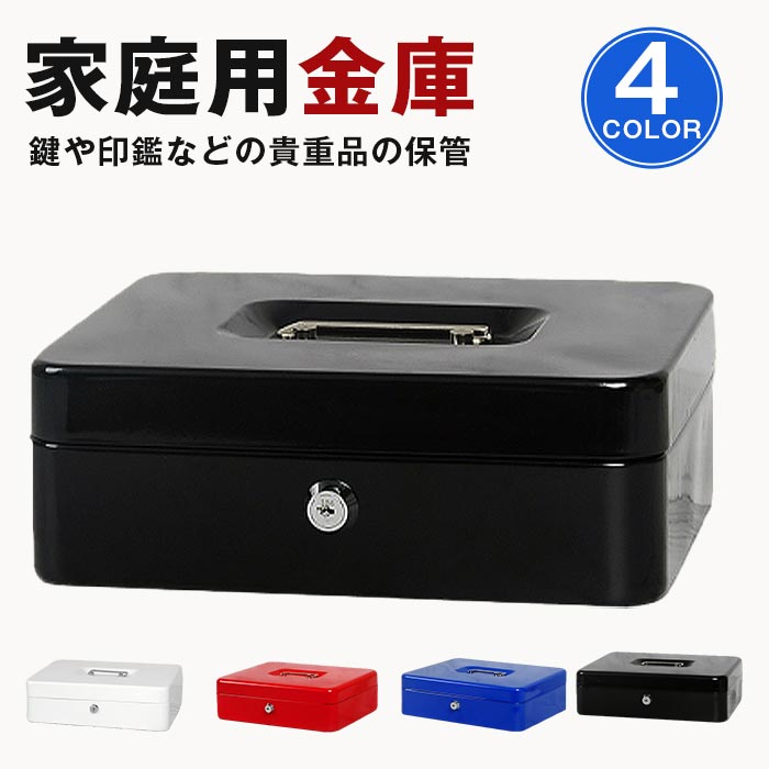 ●品&nbsp; 番:unique05 ●カラー: ブラック ホワイト レッド ブルー ●サイズ:F 30cm*25cm*9cm ●素材: 容量も十分！鍵や印鑑などの貴重品の保管も安心です。 ●取っ手もついて、持ち運びにも便利です。 ●置く...