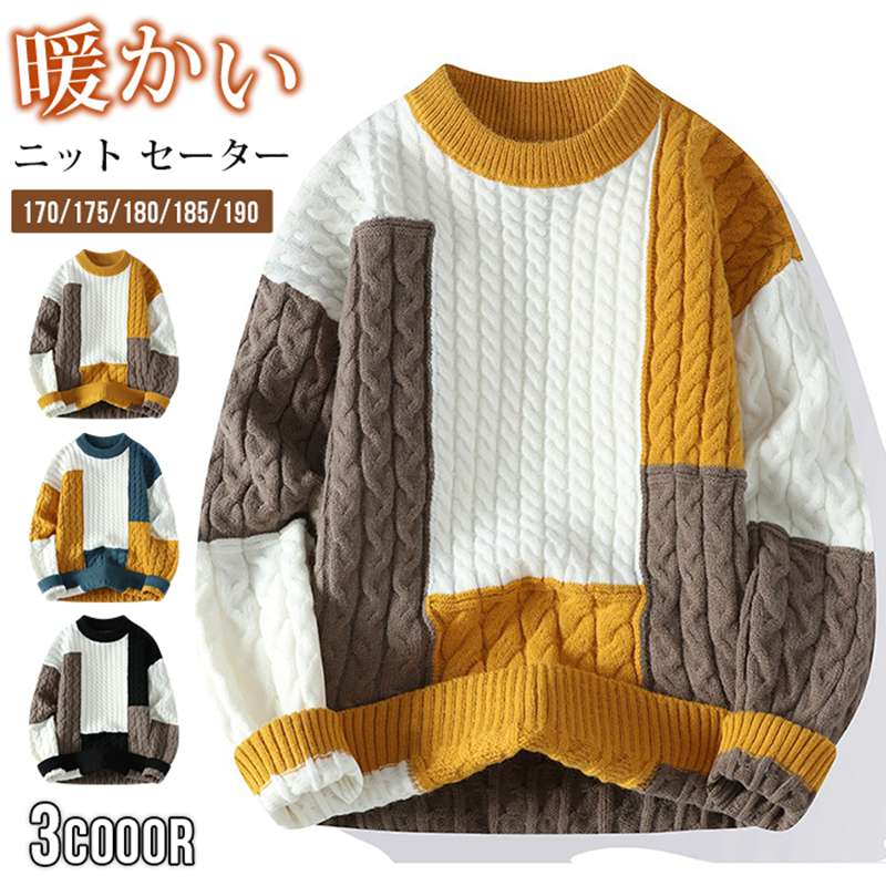 ■品番：danjs11 ■カラー：ブルー、ブラック、イエロー ■サイズ：170、175、180、185、190 ■素材：ポリエステル ■ご注意 ※採寸方法違いより、多少の誤差がございますので、ご了承ください。 ※お客様のご覧になられますパソ...