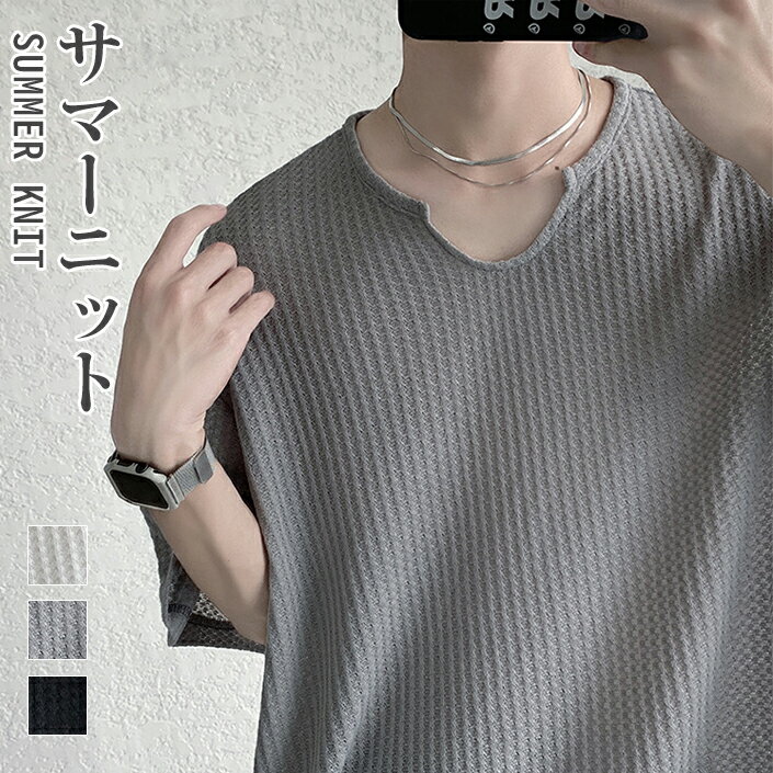 【品　番】weiminger03 【カラー】ホワイト、グレー、ブラック 【サイズ】L XL XXL 【素　材】ポリエステル 【ご注意】 ※縫製から余分な糸が出てることがございます。お客様で切って頂く様お願いしおります。 ※お客様のご覧になら...