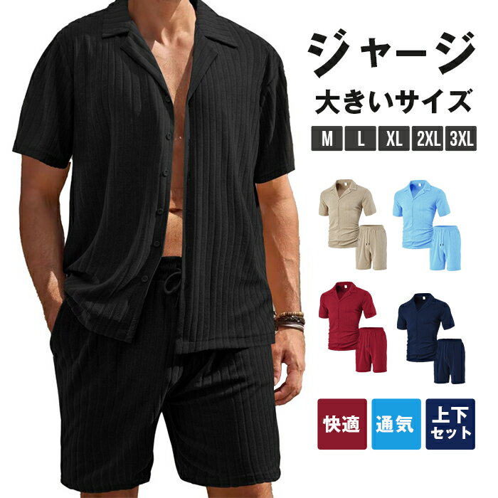 ※品番：dongfei07 ※カラー： ネイビー ブラック ワイン キャメル ブルー ※サイズ： M L XL XXL XXXL　 ※素材：ポリエステル ※サイズは平置きで測っておりますが、多少誤差が生じる場合がございます。 ※サイトに掲載...