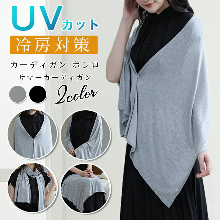 ※品番:ririt503 ※カラー: グレー ブラック ※サイズ: F 50*145 ※素材:モダール ※サイズはcm単位にて表示しています。商品によっては、数cmの誤差が出る場合がございます。 ※この商品は、汗や雨などで濡れた状態や湿った...