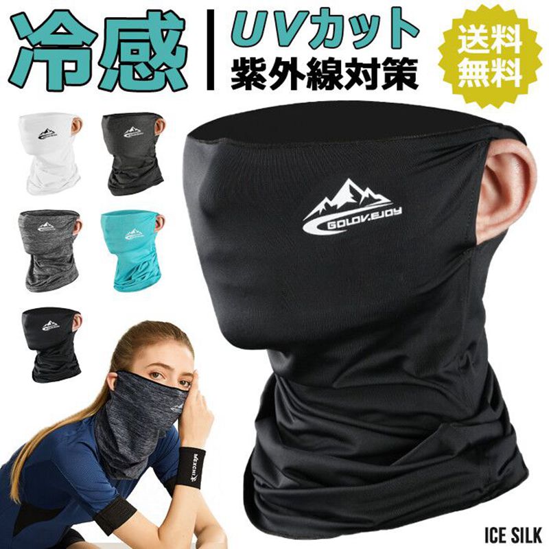 【品 番】gdst66 【サイズ】フリーサイズ（伸縮性あり） 【カラー】XTJ11ブラック、XTJ11杢グレー、XTJ11ダークグレー ※薄くて涼しい冷感布地で、水や汗で濡れると気化熱の作用により冷却効果があり、肌と接触した瞬間に温度を3-...