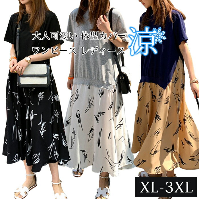 ■品番：yiming01 ■カラー： ブラック ライトグレー ブルー&amp;ブラウン ■サイズ： XL 2XL 3XL ■素材：ポリエステル ■ご注意 ※採寸方法違いより、多少の誤差がございますので、ご了承ください。 ※お客様のご覧になら...