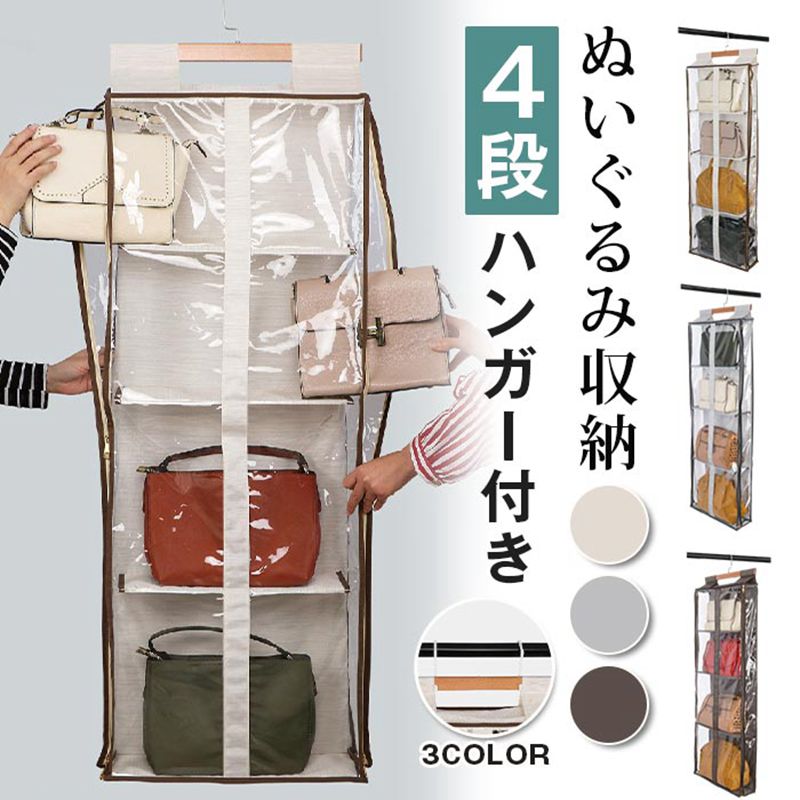 ●品 番:unique111 ●カラー: ベージュ グレー ブラウン サイズ:F 41x11x118.5cm ●素材: オクスフォード 密閉設計で湿気やホコリを遮断し、大切なコレクションを守ります。 ドア吊り、壁掛け、キャビネット吊り......