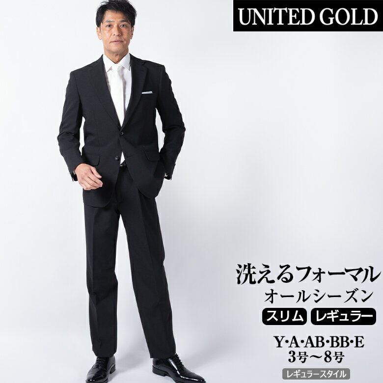 楽天市場】礼服(体型(Y/A/E体)E体(大きいサイズ))(礼服 楽天市場】礼服(体型(Y/A/E体)E体(大きいサイズ))(礼服