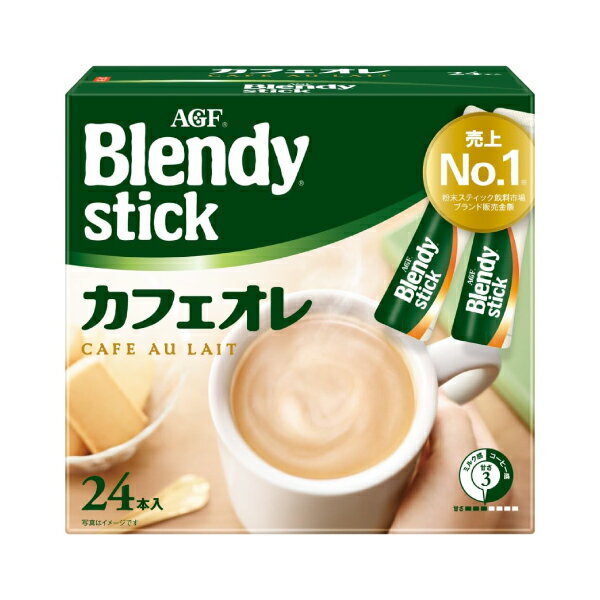 【商品名】 AGF Blendy（ブレンディ） スティック　カフェオレ 8.8gX24本　6箱セット 【商品説明】 たっぷり、うれしいマグカップサイズで毎日手軽に楽しめる、リッチな味わいのカフェオレの大容量サイズです。 【原材料】 クリーミ...