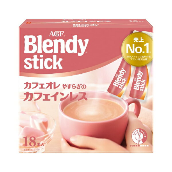【商品名】 AGF Blendy（ブレンディ） スティック カフェオレ やすらぎのカフェインレス　 7.7gX18本　6箱セット 【商品説明】 マグカップサイズで楽しめる、クリーミー＆スイートな味わいがスティックに。カフェイン93％カットコ...