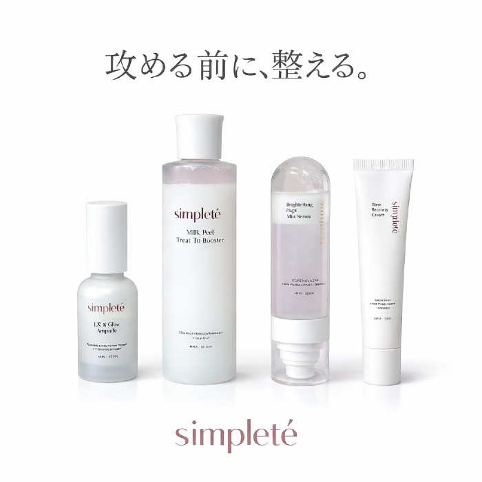 【正規品】Simplete シンプレ 4stepフルルーティン ミルクピール エッセンス 乳液 韓国スキンケア 角質ケア 保湿 トナー エッセンス ツヤ肌 美白 くすみ 毛穴 化粧水 敏感肌 ミスト美容液 韓国コスメ スキンケア 時短美肌 ...