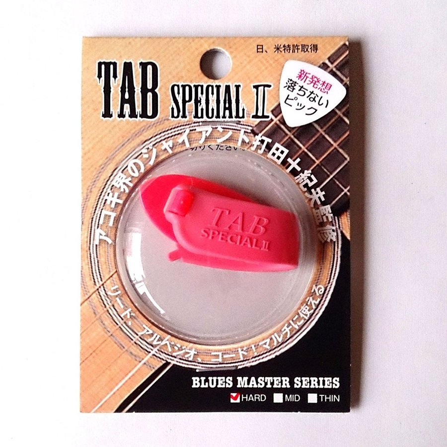 TAB サムピック TAB Special 2 TP111-KP×P (HARD) タブピック スペシャル2 新発想のサムピックとしてご愛顧いただいております「TAB Special」が、お客様のニーズに答えるべく「TAB Special ...