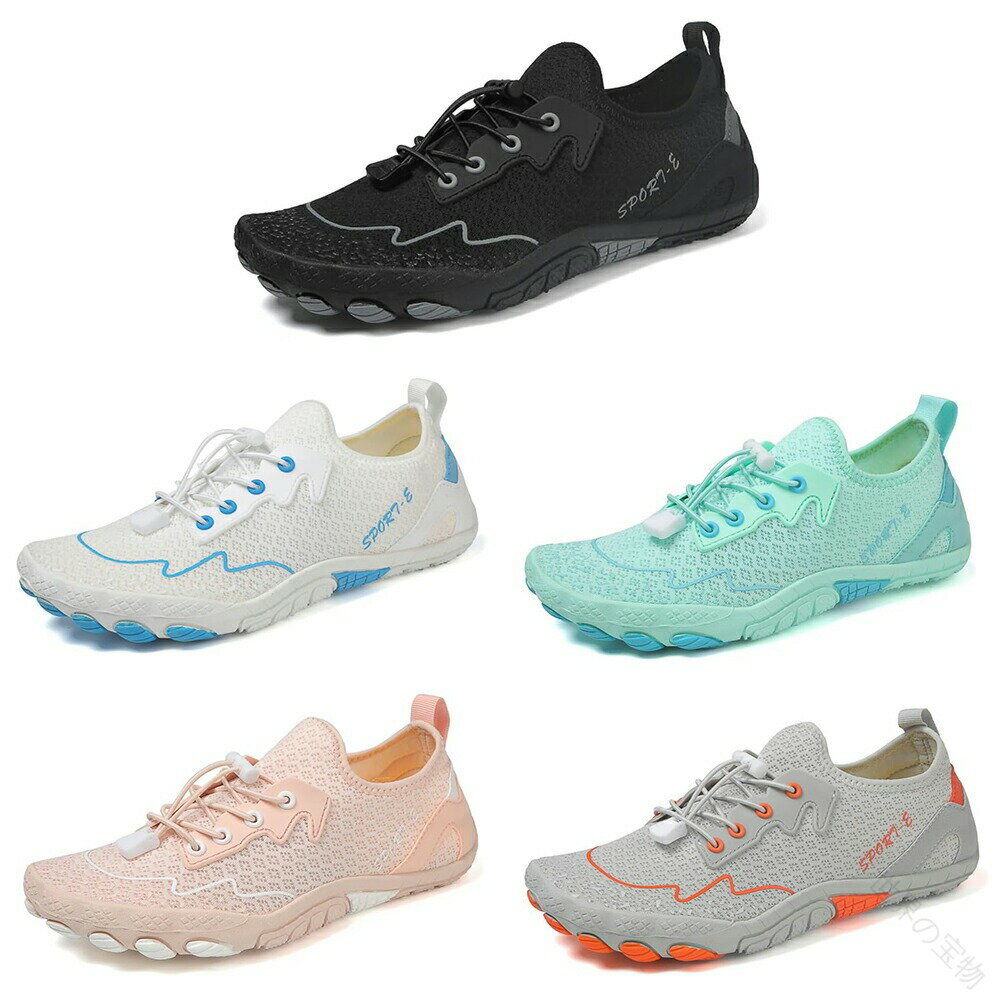 .トレーニングシューズ フィットネスシューズ ジムシューズ ベアフットシューズ をお探しの方に。 メンズ レディース 男女兼用 の 22.5cm-28.5cm サイズ対応、柔軟 で 超軽量、通気性 に優れた ポータブル なシューズです。ジム...