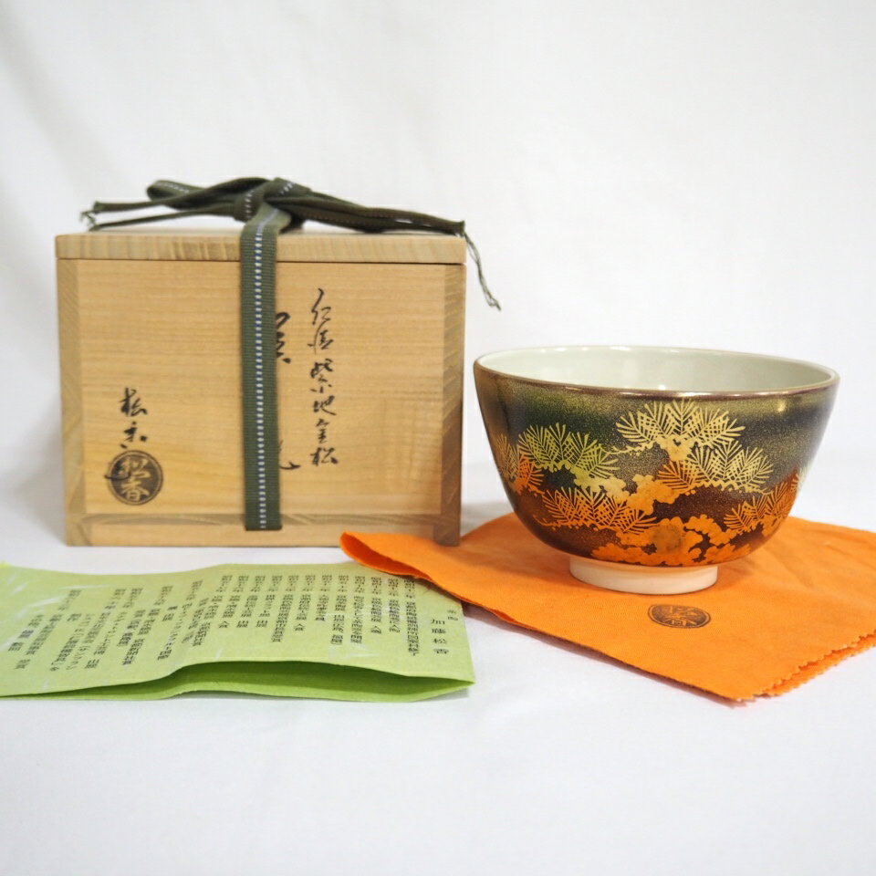 楽天市場】京焼 加藤松香造 茶碗の通販 楽天市場】京焼 加藤松香造 茶碗の通販