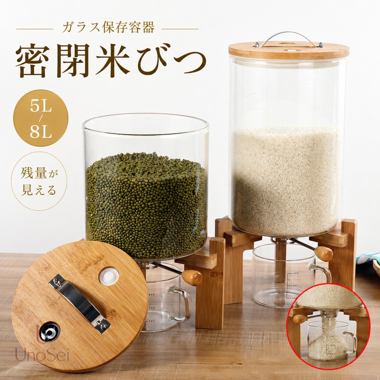 【気密食品容器】1.香り米ディスペンサーの容量：5L / 8L; 2.ふたのシリコンリングクッション、安全で実用的、強力なシーリング。 3.手動オン/オフバルブ、使いやすい。 【丈夫なスタンド】竹製のスタンドが付いたガラス粒の容器。 ブラケ...