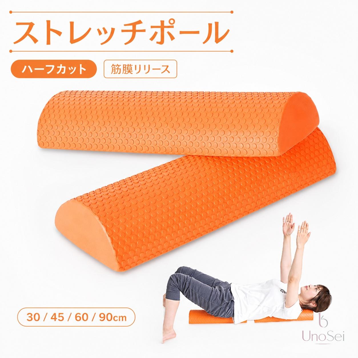 【製品寸法】：（約）長さ45cm×幅15cm×高さ7.5cm、重量約190g/個、EVA素材。短いショートタイプでコンパクトなので、持ち運びに最適です。 【多機能ポール】半円、連結、フォームローラーと自由自在に変換可能な多機能ポールでしっか...