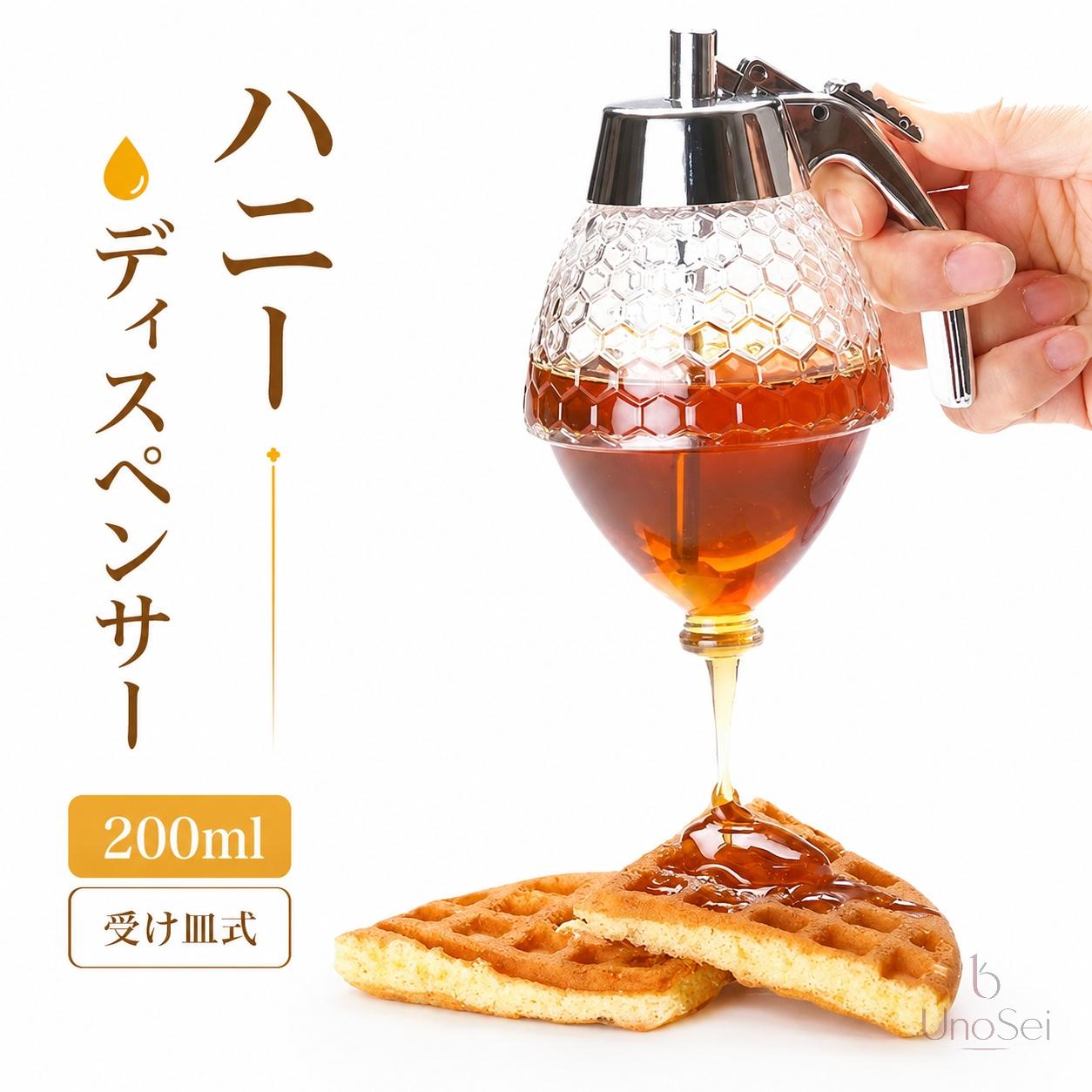 蜂の巣をイメージしたデザインがとっても可愛いです。 レバーを引くだけで、手を汚さず、片手で簡単に蜂蜜を出すことができます。 使用後は下の受け皿に置いて保管し、テーブルを汚す心配もありません。 蜂蜜、シロップ、ジュース、さまざまな調味料に対応...