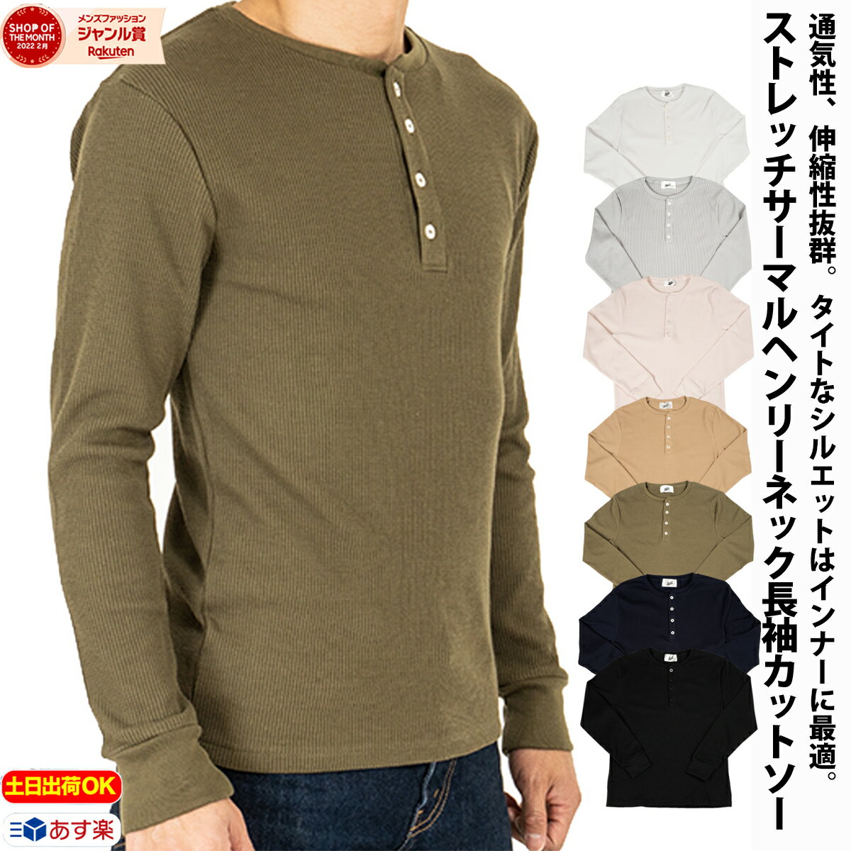 楽天市場】長袖 tシャツ メンズ(ブランドロンハーマン 楽天市場】長袖 tシャツ メンズ(ブランドロンハーマン