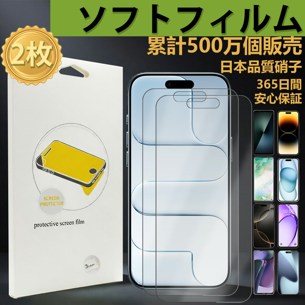 3911で全商品に使えるクーポンを配布中3911 Discount voucherご意見続々！レビューを見に行くCheck our review&nbsp;◆対応機種一覧選択肢から対応の機種をお選びください■AquosシリーズAQUOS W...