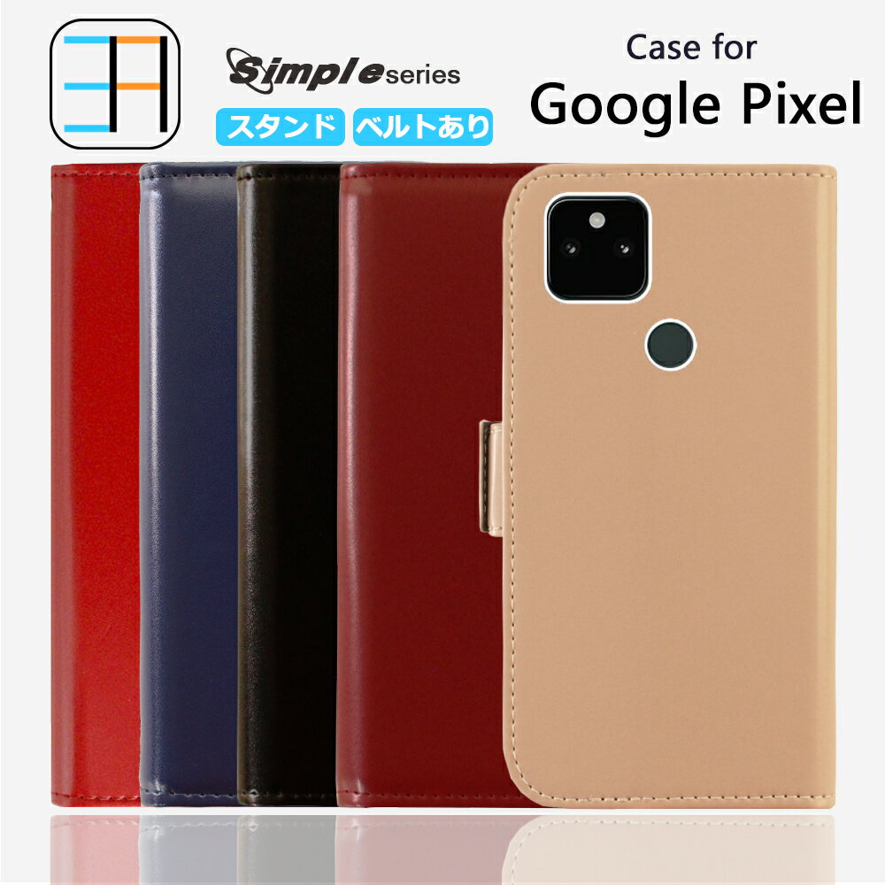 3911で全商品に使えるクーポンを配布中3911 Discount voucherご意見続々！レビューを見に行くCheck our review対応端末Pixel 6 ProPixel 6Pixel 5a(5G)Pixel 4a(5G)Pi...