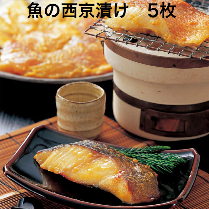 商品情報名称魚の味噌漬け原材料名魚、味噌、ミリン※魚はその時厳選された秀逸なものを使用しております。ぎんだら内容量7枚賞味期限別途商品ラベルに記載保存方法要冷蔵製造者株式会社魚六兵庫県神戸市北区惣山町1－11－9備考クール(冷蔵)便のお届け...