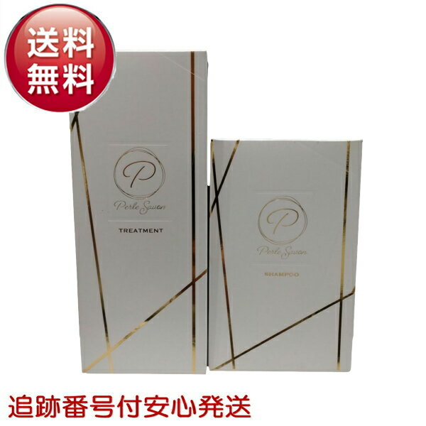 商品情報商品名PerleSavon ペルルセボン　シャンプー ＆ トリートメント セット商品説明●シャンプー地肌と髪の汚れをクリアにし、栄養を取り入れるための準備を整えるシャンプーきめ細やかな泡で、美しい髪へ●トリートメントダメージを補修し...