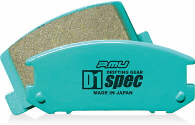 FR車、MR車専用に開発。 ブレーキングドリフトのトレーニングに最適な、 ドリフト専用リアブレーキパッド。 車検対応品 競技車両専用 材質 ノンアスベスト 温度域 0〜380℃ 摩擦係数 0.50〜0.55μ ※品番毎に価格が異なる場合があ...