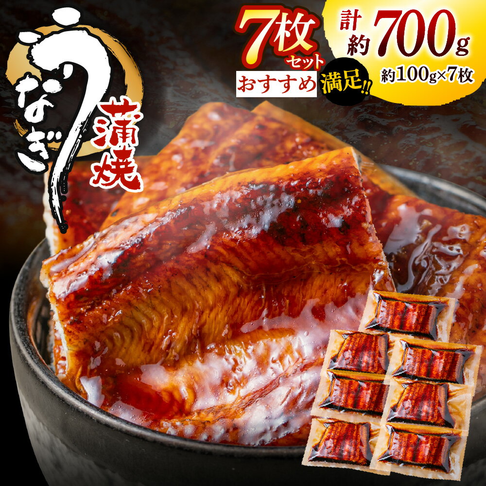 鰻養殖の専門職人の目利きで脂ののりが良い鰻を厳選して仕入れています台湾　【台湾　中国】 ふわトロの仕上がりを目指すために特殊な製法で旨味を閉じ込めました。よくある不味い鰻の特徴のゴムみたいな食感を断ち切る技法により極上の味へと進化させた鰻蒲...