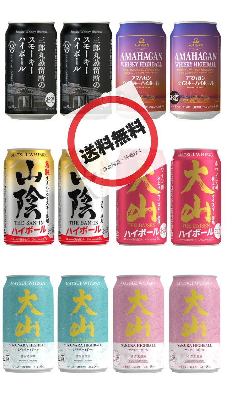 ※このセット商品は特製オリジナル化粧箱でお届けいたします。 ※実店舗と在庫を共有している為ご注文を頂いても商品をご用意出来ない場合がございます。