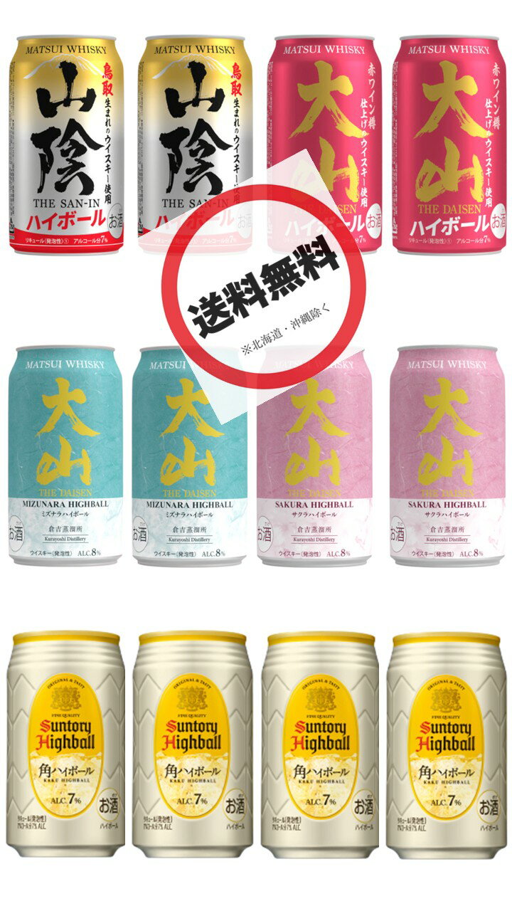 ※このセット商品は特製オリジナル化粧箱でお届けいたします。 ※実店舗と在庫を共有している為ご注文を頂いても商品をご用意出来ない場合がございます。