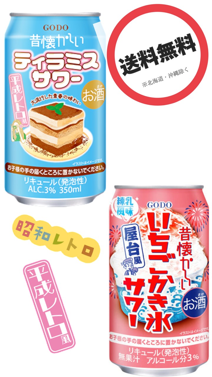 ※この商品は代用箱（使用済みダンボール等で梱包）での発送となります。商品到着後、中身のご確認をお願いいたします。 ※実店舗と在庫を共有している為ご注文を頂いても商品をご用意出来ない場合がございます。 【処分品】表記のある商品は、現品限りにつ...