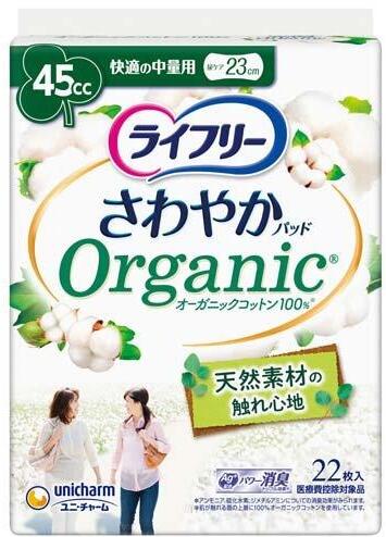 ◆商品説明◆ ●オーガニックコットン100％※1シート搭載。 ●天然素材の触れ心地：汗や湿気さえも吸収し、ムレを軽減！ ニオイを閉じ込める消臭ポリマー※2配合。 ※1肌が触れる面の上層に100％オーガニックコットンを使用しています。 ※2ア...