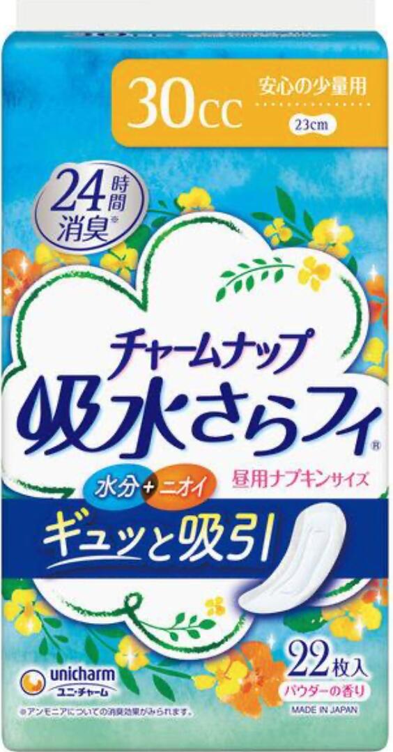 チャームナップ吸水さらフィ 安心の少量用 30cc 23cm 22枚入 普段のナプキンサイズで水分・ニオイまでギュッと吸引！高吸収ポリマーとなみなみシートで瞬間吸収し、表面に残る間もなく、お肌サラサラ！また消臭ポリマーと吸着カプセルのダブル...