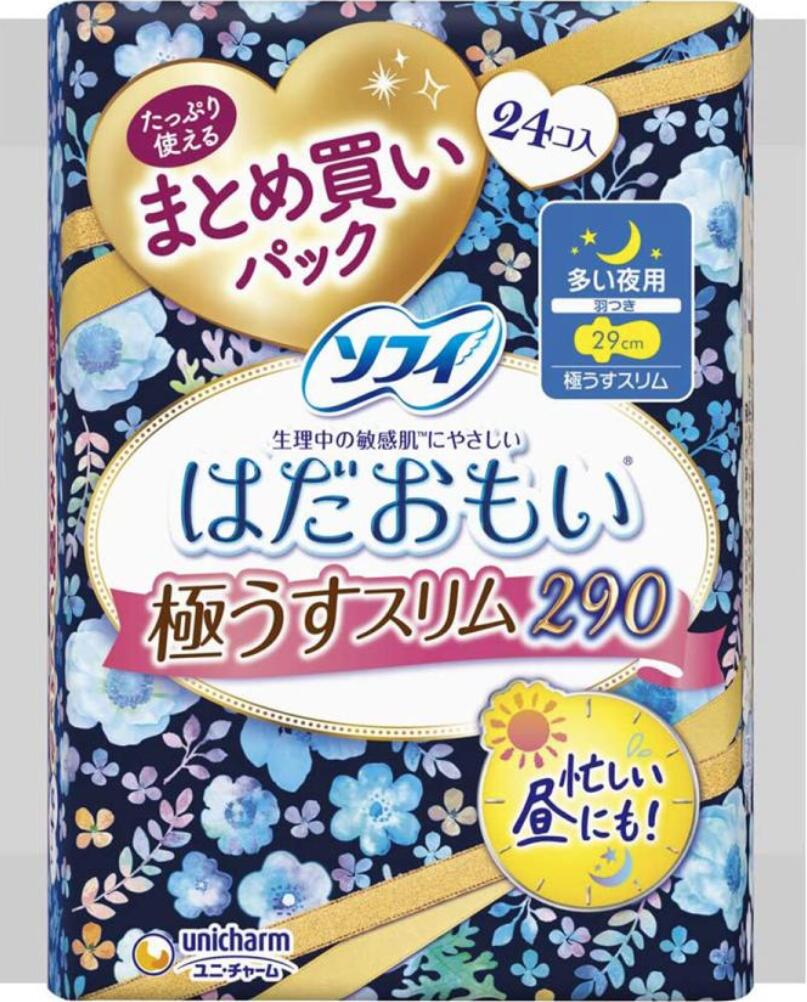 ソフィ はだおもい 極うすスリム 多い夜用 羽つき 29cm 24コ入ソフィ はだおもい 極うすスリム 多い夜用 羽つき 29cm 24コ入