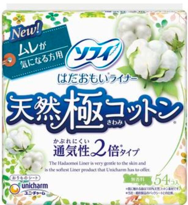 ソフィ はだおもい ライナー天然極コットン 通気性タイプ 54枚ソフィ はだおもい ライナー天然極コットン 通気性タイプ 54枚