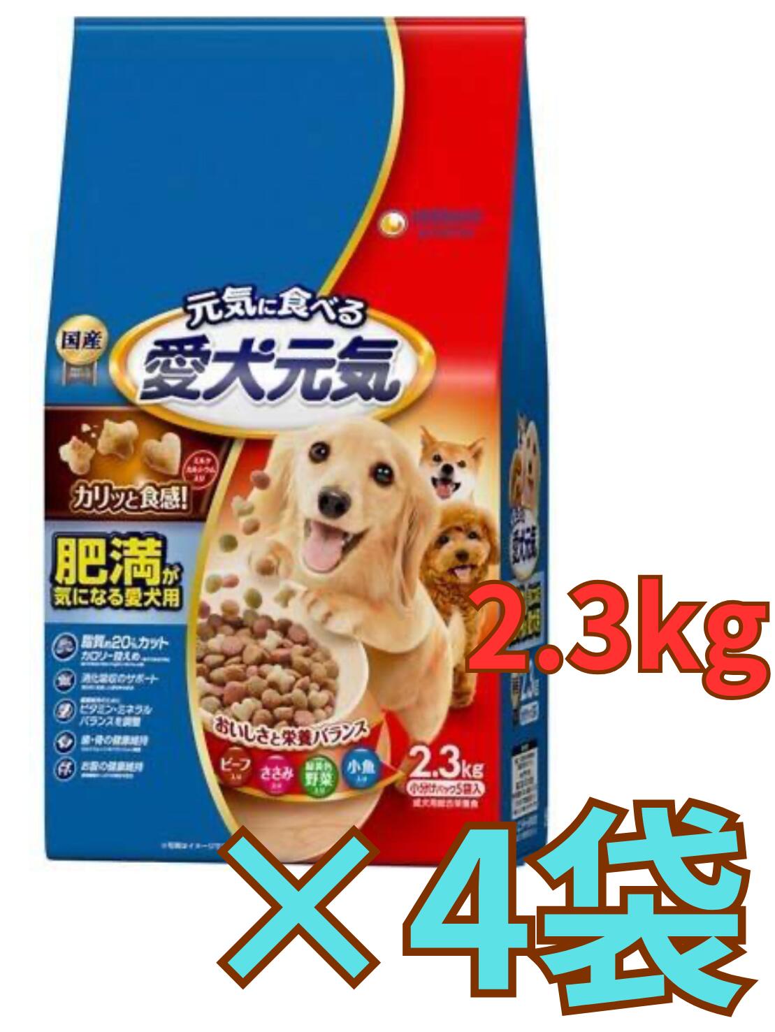 【商品概要】 ユニ・チャーム 愛犬元気肥満が気になる愛犬用ビーフ・ささみ・緑黄色野菜・小魚入り2.3kg　4520699657966 商品説明 肥満が気になる愛犬の健康を考えた栄養バランス 肥満が気になる愛犬の健康を考えて、脂肪分約25％カ...
