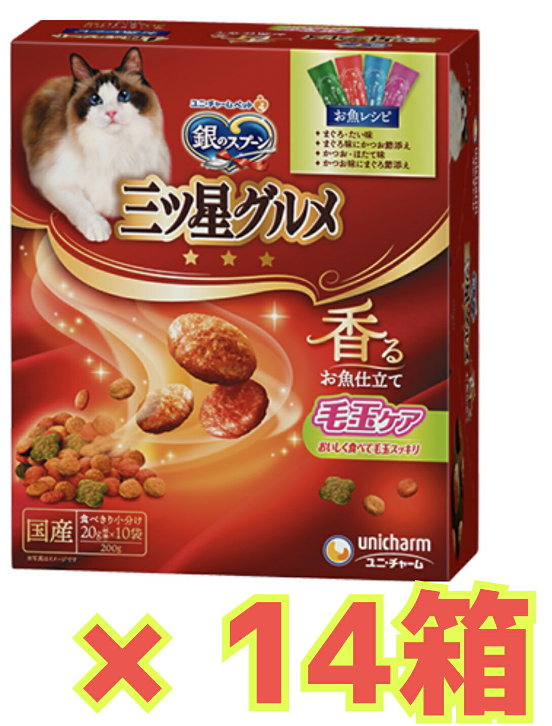 【商品概要】 毛づくろい等で飲み込んでしまった毛の排泄を助けるために、食物繊維を配合。＜総合栄養食＞ 【 原材料 】穀類（トウモロコシ、コーングルテンミール、小麦粉、パン粉） 肉類（ポークミール、チキンミール、ビーフミール、チキンエキス）、...